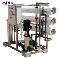 China High-Efficiency RO Water Treatment For Electronic Ultrapure Water for sale
