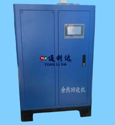 China 10HP Air Compressor Heat Recovery For Heating And Hot Water Supply for sale