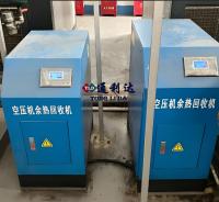 China 10HP Air Compressor Heat Recovery For Heating And Hot Water Supply for sale