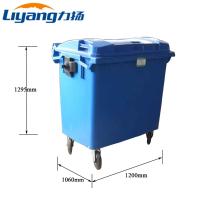 China OEM Mobile Garbage Bin 240l Large Plastic Dustbin Pedal Blue for sale