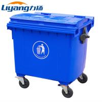 China OEM Mobile Garbage Bin 240l Large Plastic Dustbin Pedal Blue for sale