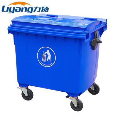 China OEM Mobile Garbage Bin 240l Large Plastic Dustbin Pedal Blue for sale
