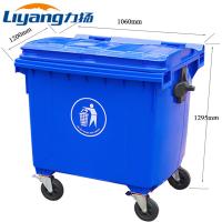 China OEM Mobile Garbage Bin 240l Large Plastic Dustbin Pedal Blue for sale