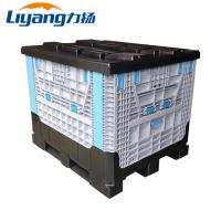China Heavy Duty Plastic Large Coaming Pallet Foldable Box Stackable Reusable Recyclable for sale