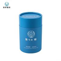 China Custom Circle Paper Packaging Box Cardboard Art Paper CMYK Pantone Printing 100-130gms for sale