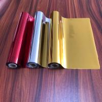 China 12 Micron PET Toner Reactive Foil 0.64m x 100m Cold Stamping Foil for DIY Printing Card Making for sale