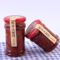 China Empty 9.8oz Glass Tomato Sauce Bottle Eco Friendly Recyclable Reusable for sale