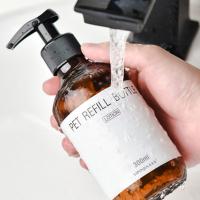 China Custom Empty PLA  Plastic Bottles Cosmetic Shampoo Packaging for sale