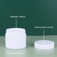 China Custom Logo Pet Plastic Storage Jar Cosmetic White PP Body Cream Jar for sale