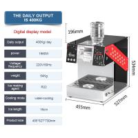 China 360kg Day Snow Flake Ice Making Machine 220V 50Hz Water Cooled Commercial Ice Maker for sale