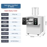 China 360kg Day Snow Flake Ice Making Machine 220V 50Hz Water Cooled Commercial Ice Maker for sale