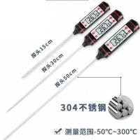 China Water and Oil Temperature Machine Electronic Thermometer Probe 50cm Length for sale