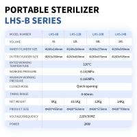 China OEM Customized Support Food Sterilizers with 126C Rated Temperature for sale