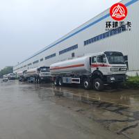 China Beiben 8×8 35000L Diesel Fuel Bowser Truck with Heavy Duty Off Road Chassis for Congo Mining Areas for sale