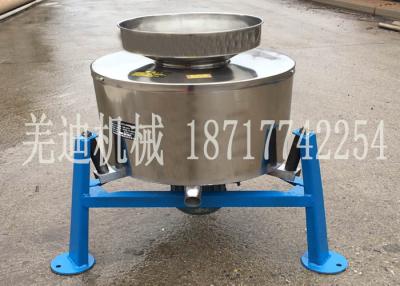 China Stainless Steel Cooking Oil Centrifugal Filter Machine 50L Capacity 0.37kW for sale