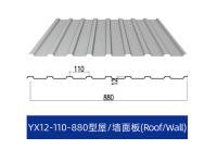 China Corrosion Resistant Strength Variable Pressed Steel Ceiling Panels 1.2mm for sale