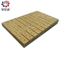 China 40mm Basalt Rock Wool Blocks for Seedling Cultivation - Square Sheet Planting Medium for sale
