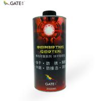China 2L 1K Black Rubberized Stone Chip Coating for Automotive Underbody Wheel Arch and Rocker Panel Protection for sale