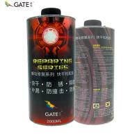 China Fast Dry Rubberized Undercoat Spray For Auto Chassis 2L Repairing Series for sale