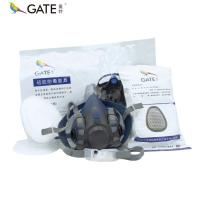 China Silicone Half Face Respirator Kit Spray Paint Gas Mask For Painting With Filters Set Pack for sale