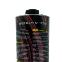 China Stone Chip Coating Powerful Anti Corrosion Shield 2L Durable Car Underbody Protection for sale