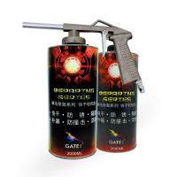 China Car Chassis Protection Coating Reliable Heavy Duty 2L Anti Rust Underbody Guard for sale