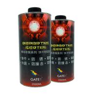 China Car Chassis Protection Coating Reliable Heavy Duty 2L Anti Rust Underbody Guard for sale