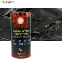 China Automotive Underbody Coating Advanced Impact Shield 2L Efficient Rust Protection for sale