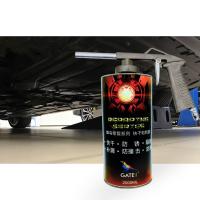 China Stone Chip Coating Powerful Anti Corrosion Shield 2L Durable Car Underbody Protection for sale