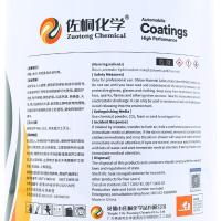 China Automotive Silver Paint Efficient High Coverage 1K 3750ml Fast Drying Car Refinish for sale