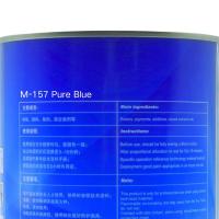 China Bossde Automotive Base Coat Vibrant Professional Blue Toner 1L Strong Color Mixing System for sale