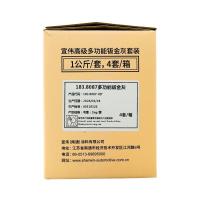 China Sherwin-Williams  Car Repair Body Filler Advanced Reliable 1kg Multi Surface Use For Workshop Efficiency for sale