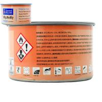 China Sherwin-Williams Automotive Body Filler Reliable High Performance 1kg Easy Sanding For Metal Repair for sale