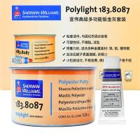 China Sherwin-Williams Automotive Putty Durable High Adhesion 1kg Controlled Spreading for Metal Refinishing for sale