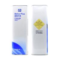 China PPG Automotive Clear Coat Durable High Gloss Protection 5L Professional Car Refinishing for sale