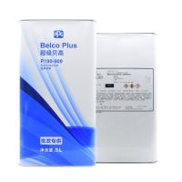 China PPG Car Clear Coat Powerful Scratch Resistant Finish 5L Auto Body Paint Repair for sale