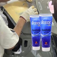 China Bossde Automotive Spot Putty Efficient Surface Repair Compound 300g Quick Dry Pinhole Filling for sale