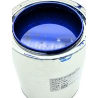 China Honda Accord B575P Still Night Pearl Pre-Mixed Automotive Refinish Paint for Panel and Collision Repair 1L for sale