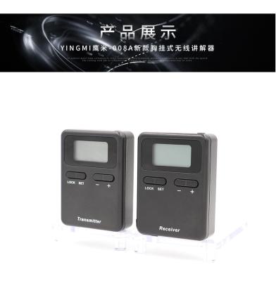 China Ear Hanging Simultaneous Wireless Interpretation System With Black Case for sale