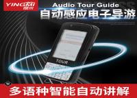 China 32G optional Tour Guide Audio System Dual Headphone Jack Design for sale