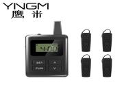China E8 PMU Safe Wireless Intercom System Intelligent 1200MAH Lithium Battery Power for sale
