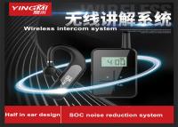 China R8 GPSK Portable Tour Guide System Signal Range Up To 120 Meters for sale