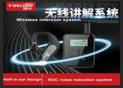 China R8 GPSK Portable Tour Guide System Signal Range Up To 120 Meters for sale