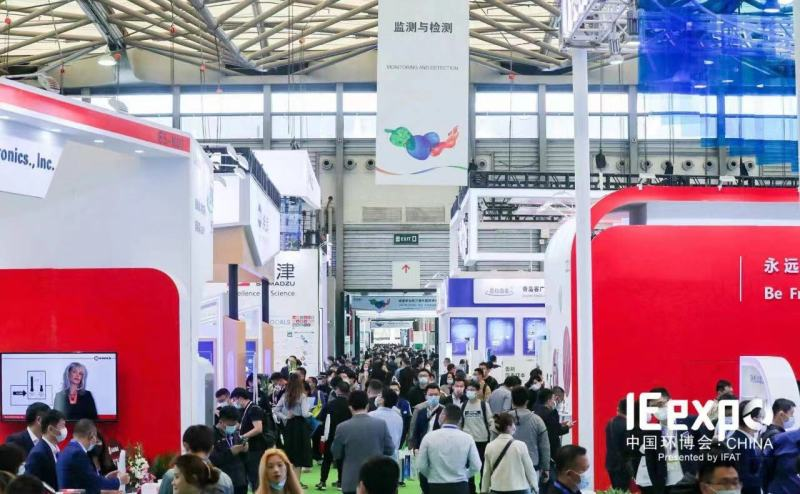 latest company news about Shanghai RUDI Participated in IE EXPO 2021 2