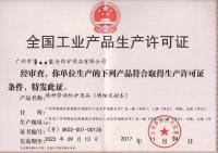 China Non Woven FFP2 Face Mask Disposable Kn95 Face Mask Anti Air Flu White Color for sale