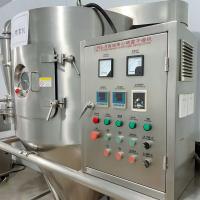 China High Speed Industrial Drying Equipment Centrifugal Spray Dryer For Liquid for sale