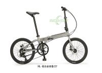 China HL-D7 Aluminum Alloy Bicycle Alloy Frame Bike With SHIMANO RDTX800 Rear Derailleur for sale