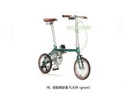 China HL-FLASH 3s Adult Folding Bicycle Non Electric With WINZIP Brake Style for sale