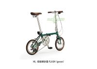 China HL-FLASH 3s Adult Folding Bicycle Non Electric With WINZIP Brake Style for sale