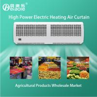 China 380V 160W Electric Dimplex Curtain Heater Silent Wall Mounted Commercial For Supermarkets for sale